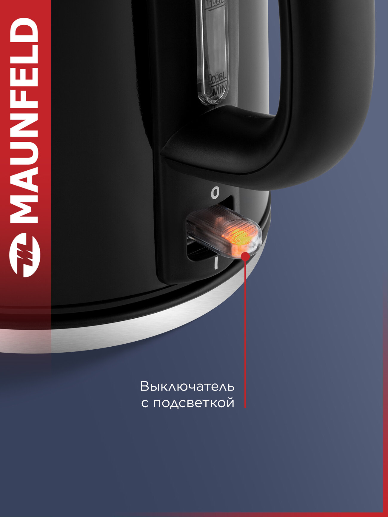 Чайник электрический MAUNFELD MFK-624B, с термометром, мощность 2200 Вт, 1.7 л, черный — фото 1