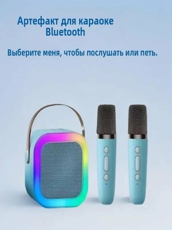 Беспроводная колонка