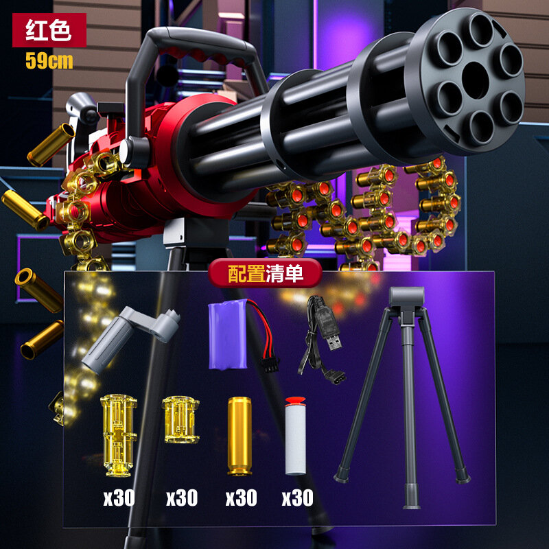 Золотая игрушечная пушка Гатлинга, электрическая автоматическая игрушечная пушка с мягкими пулями, тяжелая пулеметная пушка, легкая M249, подарок для мальчиков и детей в коробке