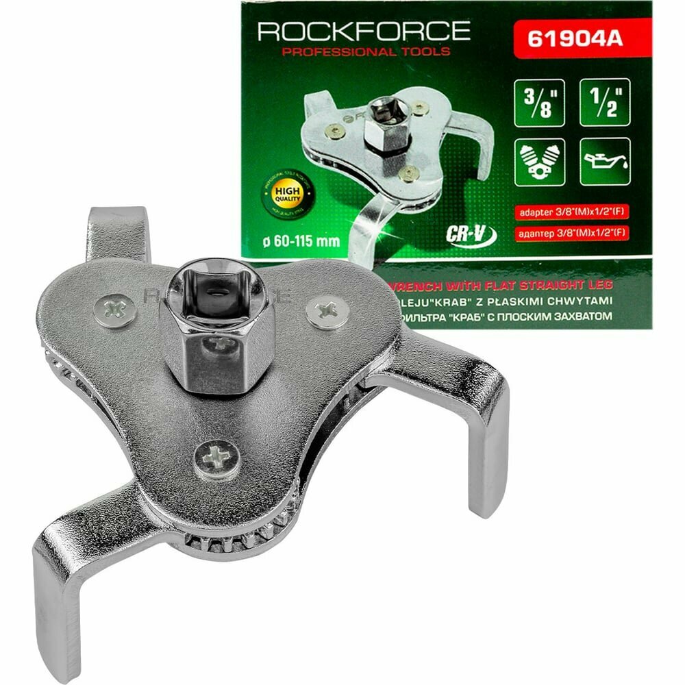 Съемник масляного фильтра ROCKFORCE краб с плоским захватом, 3/8+адаптер 3/8Mx1/2F RF-61904A(25685)