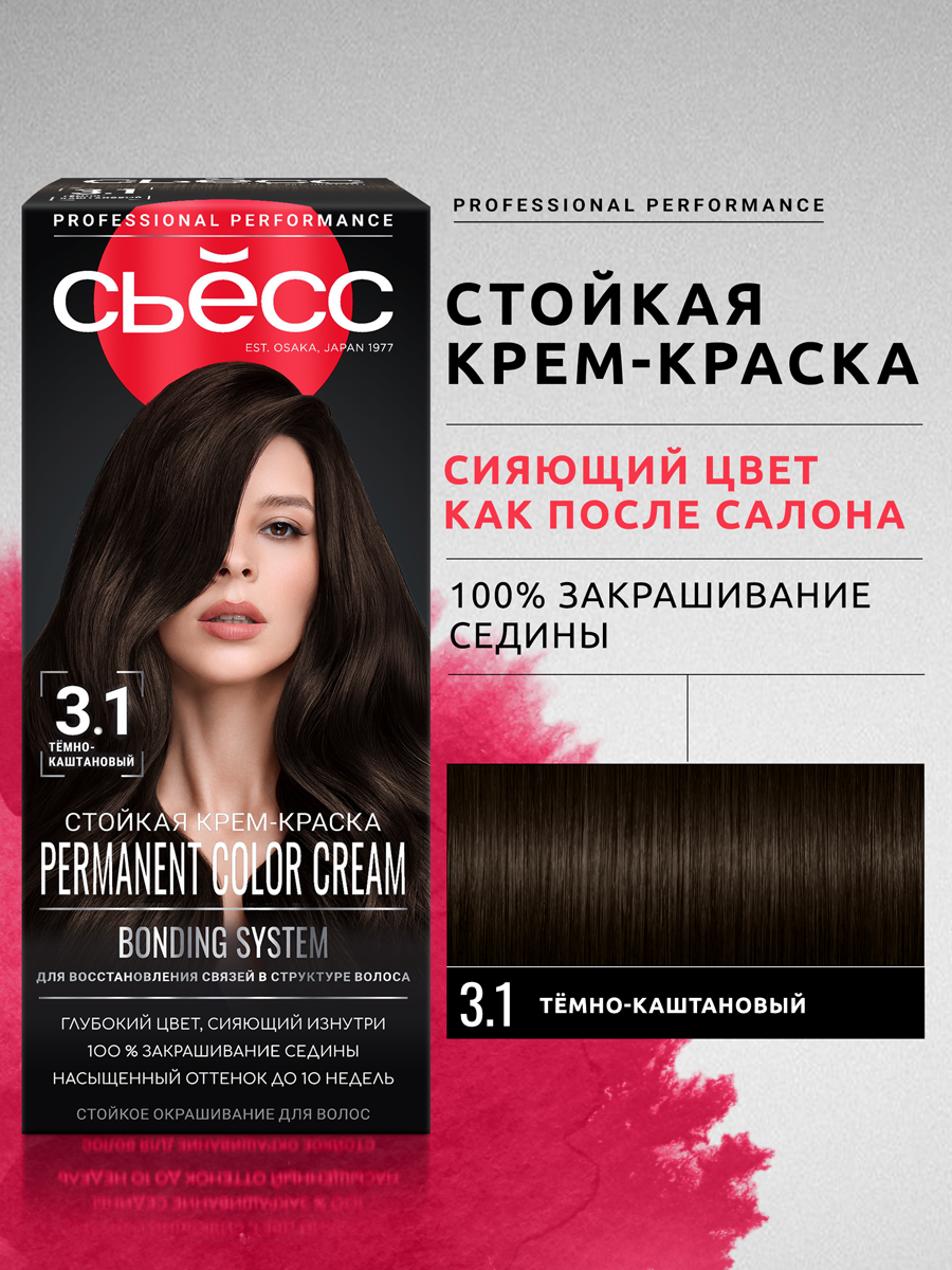 Сьёсс Стойкая профессиональная крем-краска для волос 3-1 Темно-каштановый, 115 мл