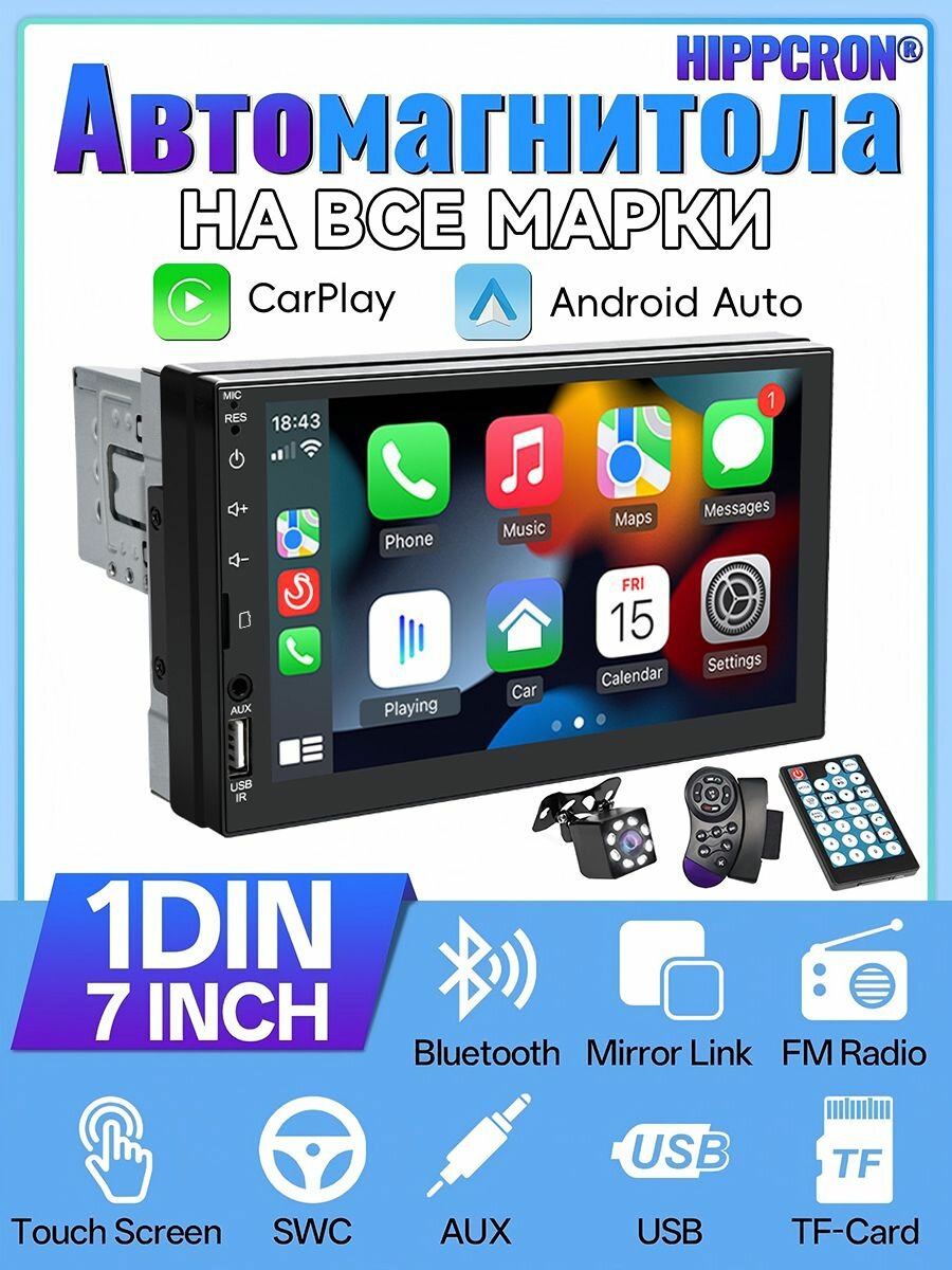 Автомагнитола с Carplay и Android auto 1 Din с сенсорным экраном 7" Автомобильный MP5-плеер c пультом с led камерой заднего вида