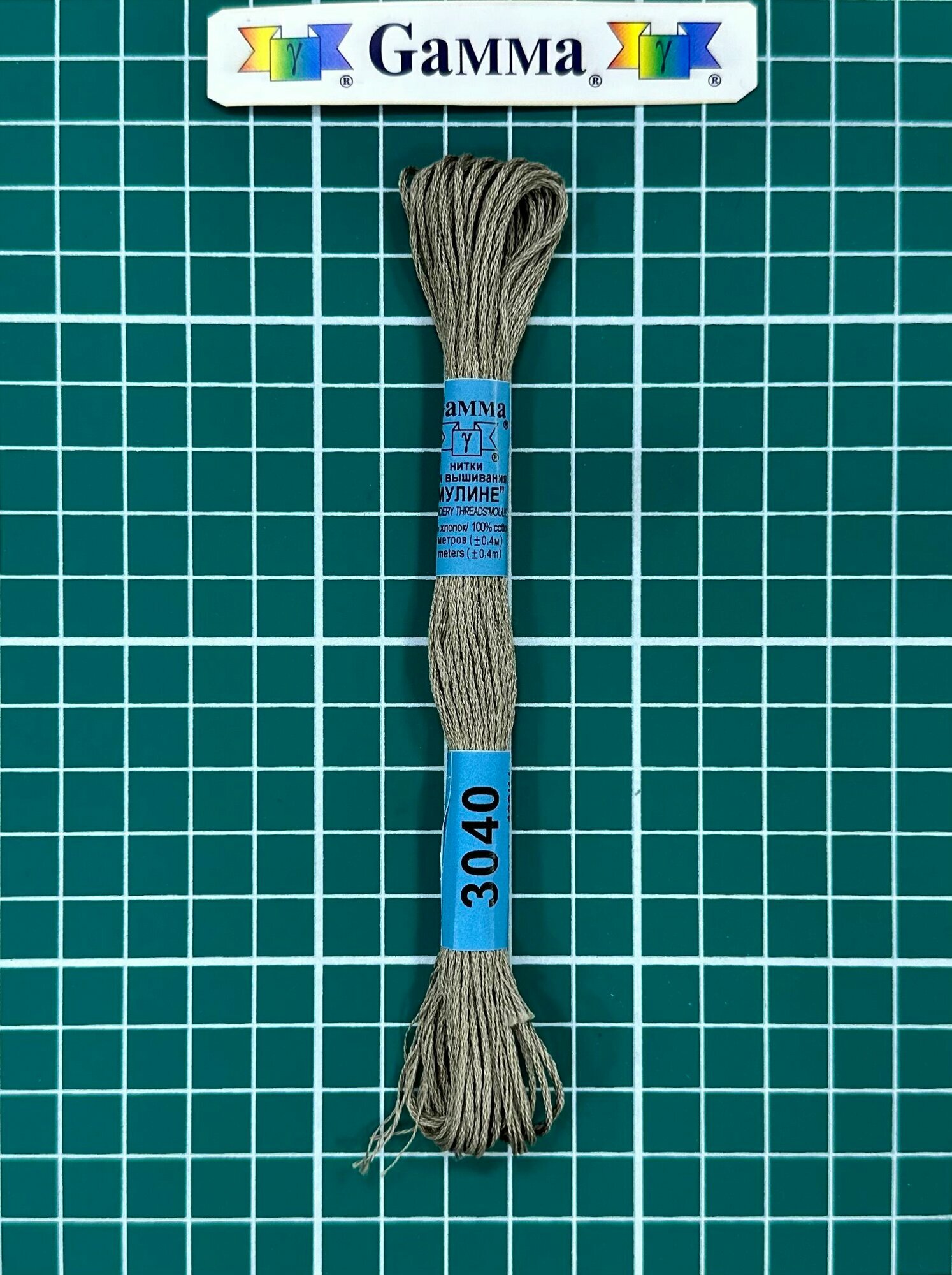 Мулине Гамма, цвет 3040G, вышивальные нитки