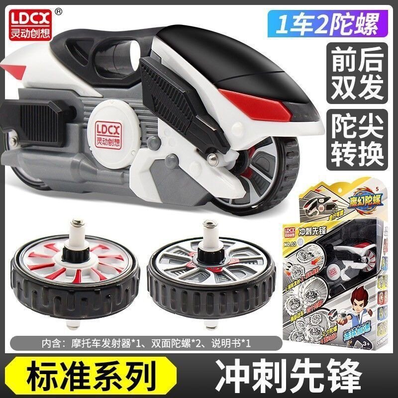 Умный магический гироскоп 5-го поколения, новый небесный огненный сокол, быстрый импульсный взрыв, светящийся мотоцикл для мальчиков