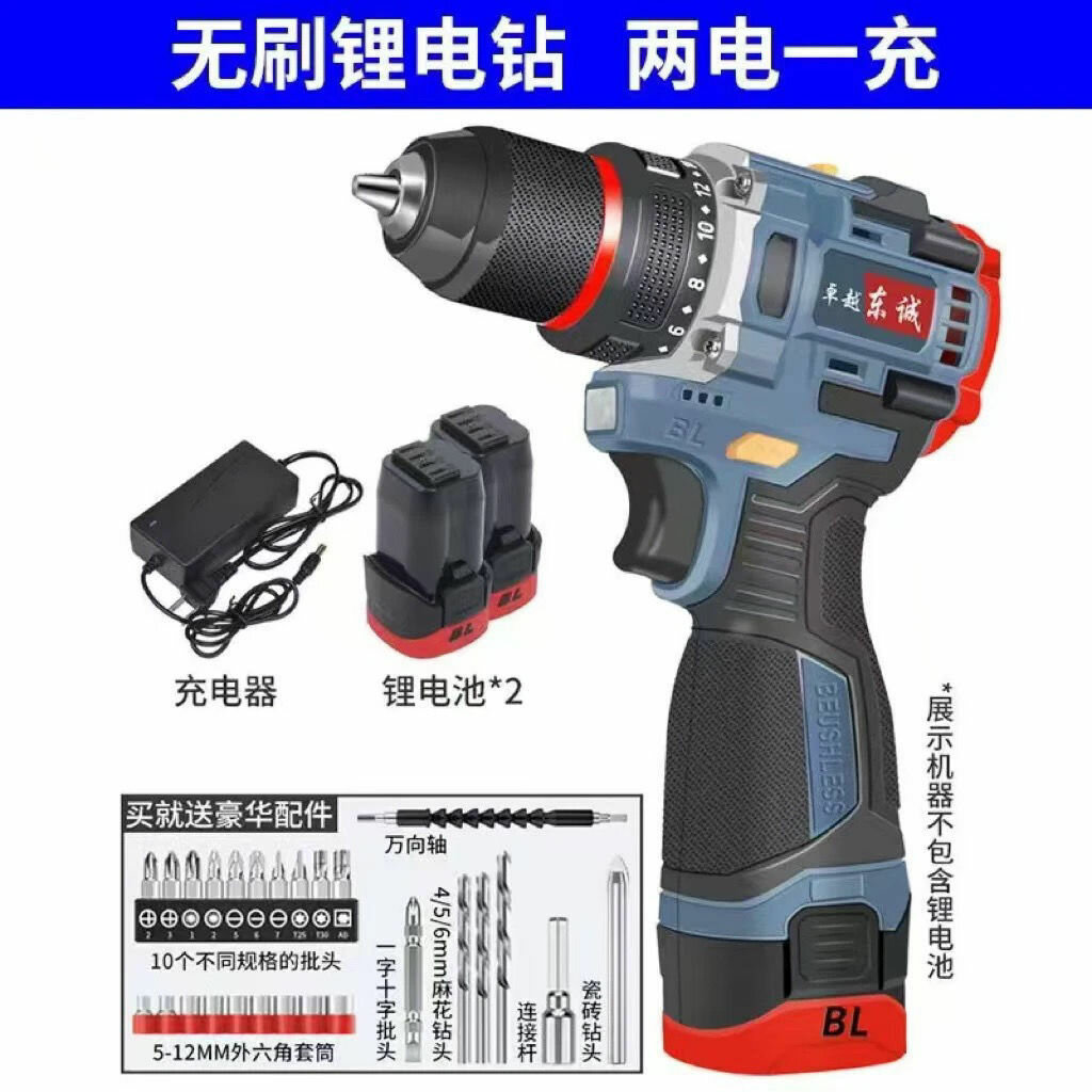 Беспроводная дрель с перезаряжаемым бесщеточным литиевым аккумулятором, мощная электрическая ударная дрель-шуруповерт, продажа напрямую от производителя