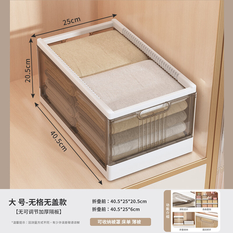 2026 Новейшая коробка для хранения одежды, домашний гардероб, многослойная магическая выдвижная перегородка, коробка для складывания одежды и брюк, органайзер для хранения