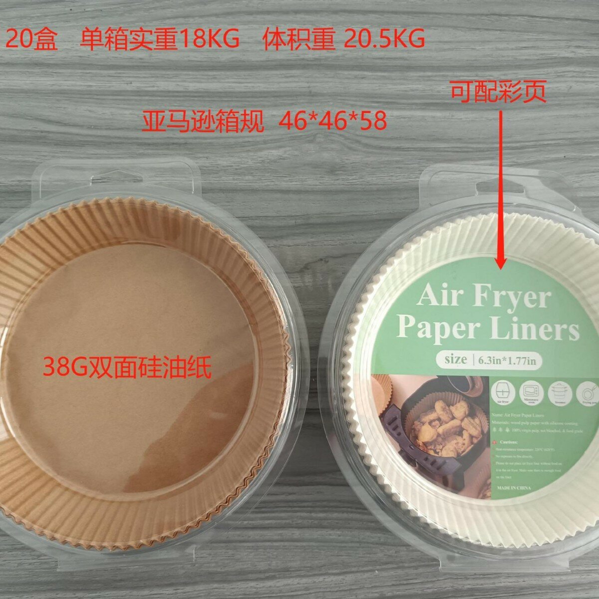 Специальная бумага для фритюрницы, круглая, для домашнего использования, бумага для выпечки, одноразовая, пищевая, силиконовая бумага, маслопоглощающая бумага