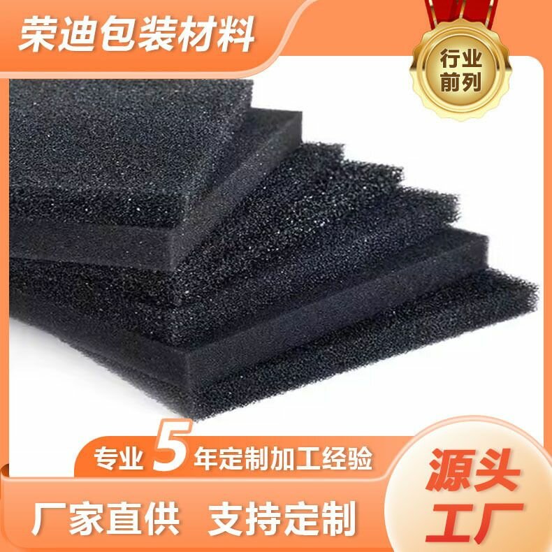 1 шт. 50X50X3 см черный средний пористый биохимический фильтр-губка для аквариума 35PPI аквариумный фильтр