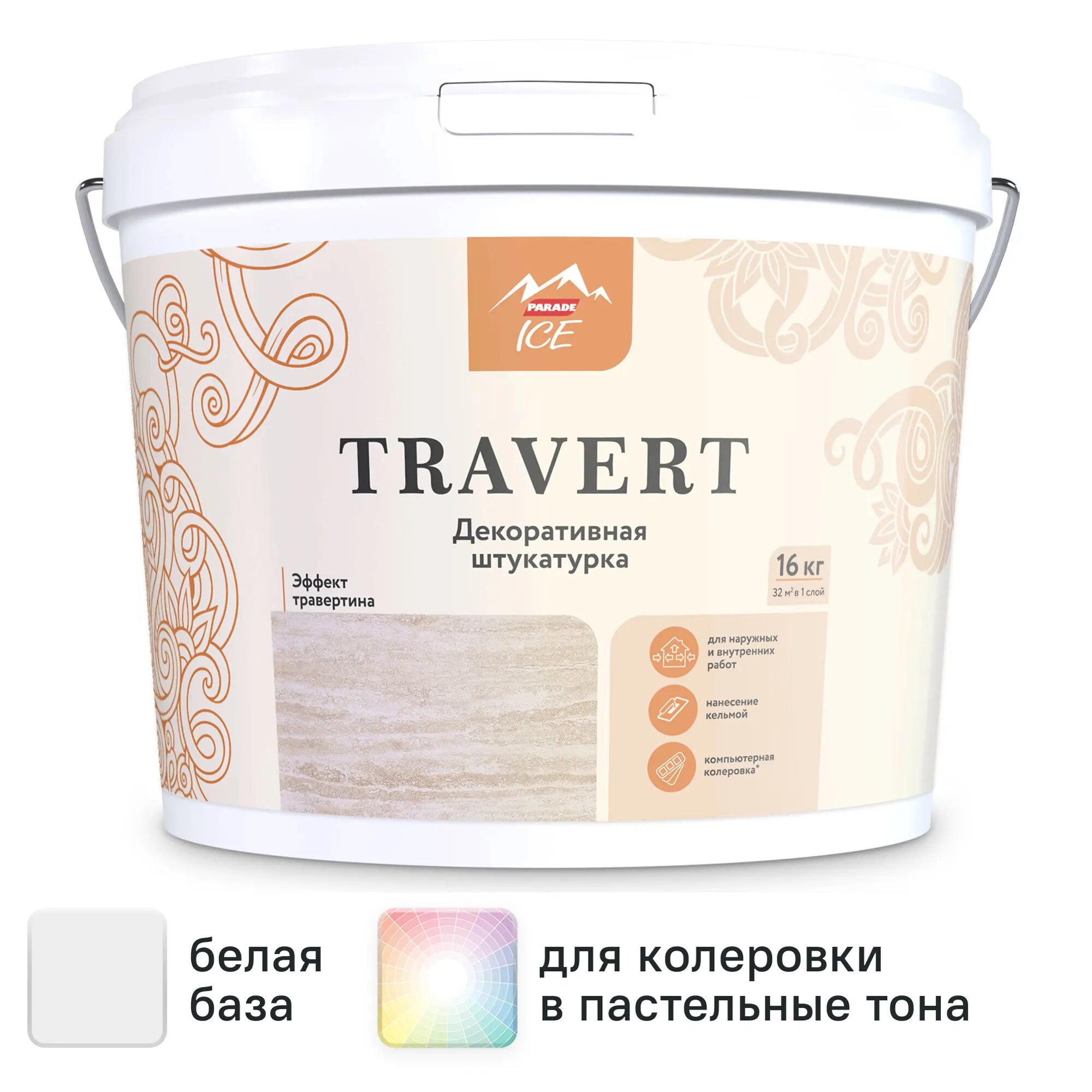 Штукатурка декоративная Parade Travert травертин 16 кг