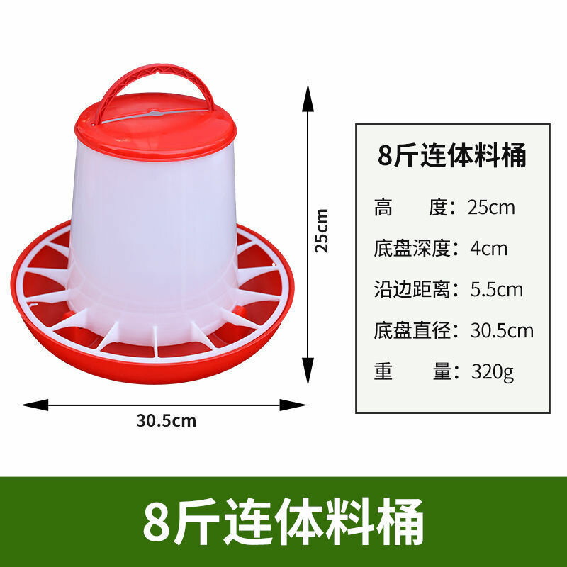 Кормушка для кур, ведро для корма, трубка для кормления, поилка для цыплят, автоматическая кормушка для кур, уток, гусей и голубей