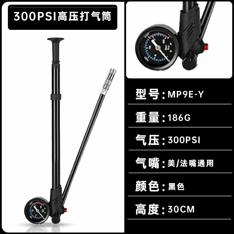 Велосипедный насос ручной высокого давления для передней вилки и заднего амортизатора, мини-портативный с манометром для накачки шин