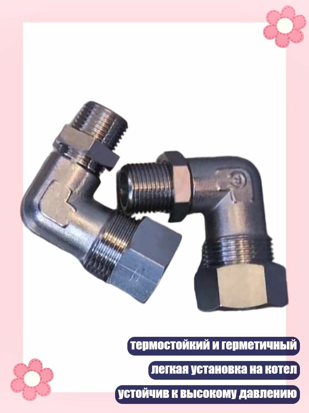 Адаптер для стеклянного манометра, медный соединитель для водомера 3/8 дюйма, долговечный, - 3 мостовые фитинги из