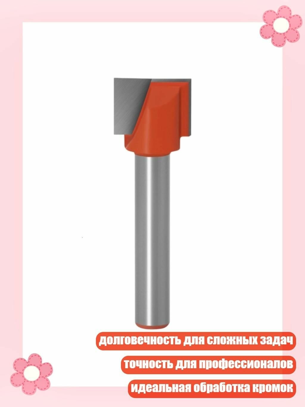 Набор фрез разного размера для гравировки и ручной работы, Нож для чистки - 6X13