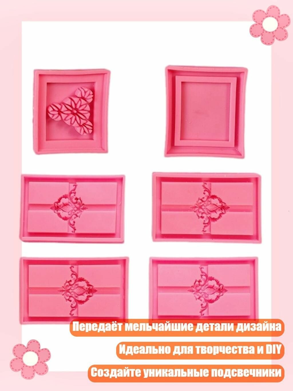 Формы для творчества из смолы и гипса, аксессуары для ручной работы, украшения и фигурки