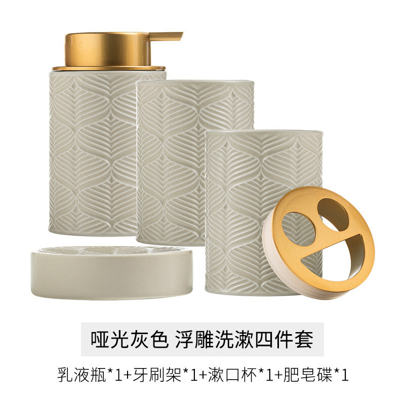 Керамический набор для ванной комнаты, набор для полоскания рта, четырехкомпонентный набор, набор для домашнего декора