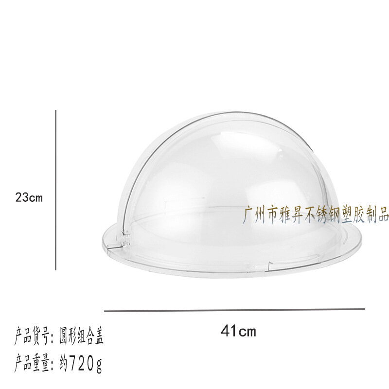 Прозрачная крышка для еды, пылезащитная крышка, пластиковая крышка для торта, хлеба, деликатесов, закусок, поднос для свежести, крышка для буфета