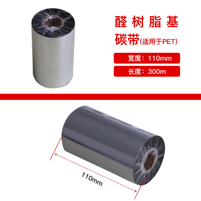 Лента на основе альдегидной смолы, цветная бумага, устойчивая к царапинам, устойчивая к спирту, ярко-белая, матовая серебряная бумага для ювелирных изделий, удаление серебра, специальный PET-дракон