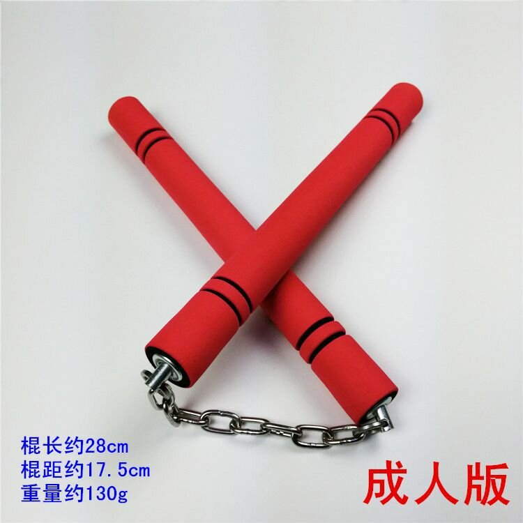 Утолщенные губчатые нунчаки для детей и взрослых, безопасные пенопластовые нунчаки для начинающих, тренировочная палка для новичков