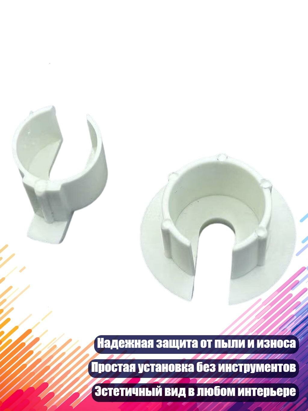 Кабельные заглушки для Ethernet, Белый - 1 комплект