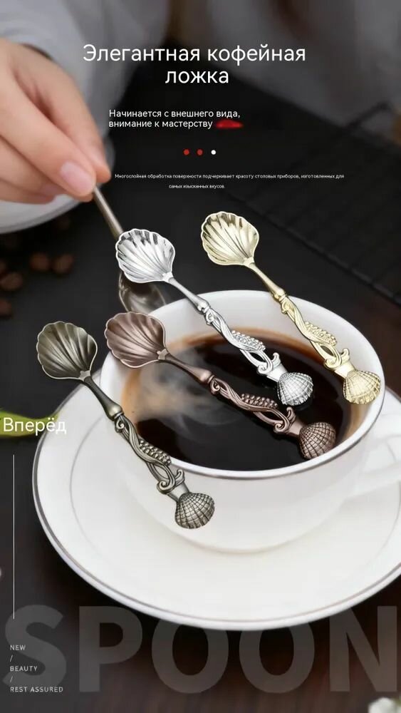 Икорница, 2 предм.