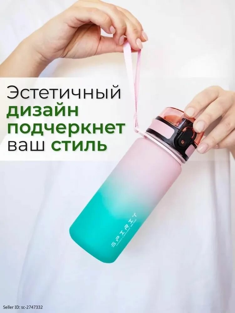 Бутылка, 0.5 л — фото 1
