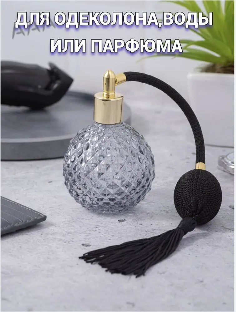 АтомайзерМода — фото 1