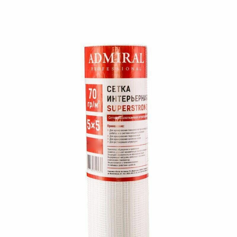 Сетка малярная ADMIRAL STARS 70г интерьерная 5x5 1м х 50м белая 54373339
