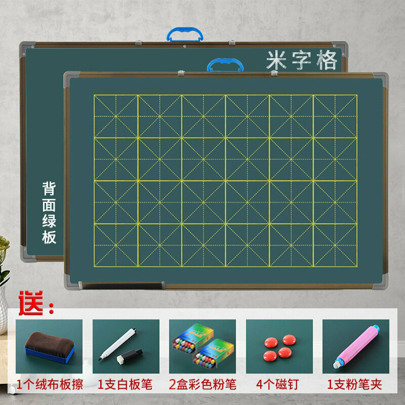 Маленькая черная доска Tianzi с сеткой, подвесная для домашнего использования, детская доска для письма мелом, двусторонняя магнитная доска для учителя, доска для практики письма Mizi