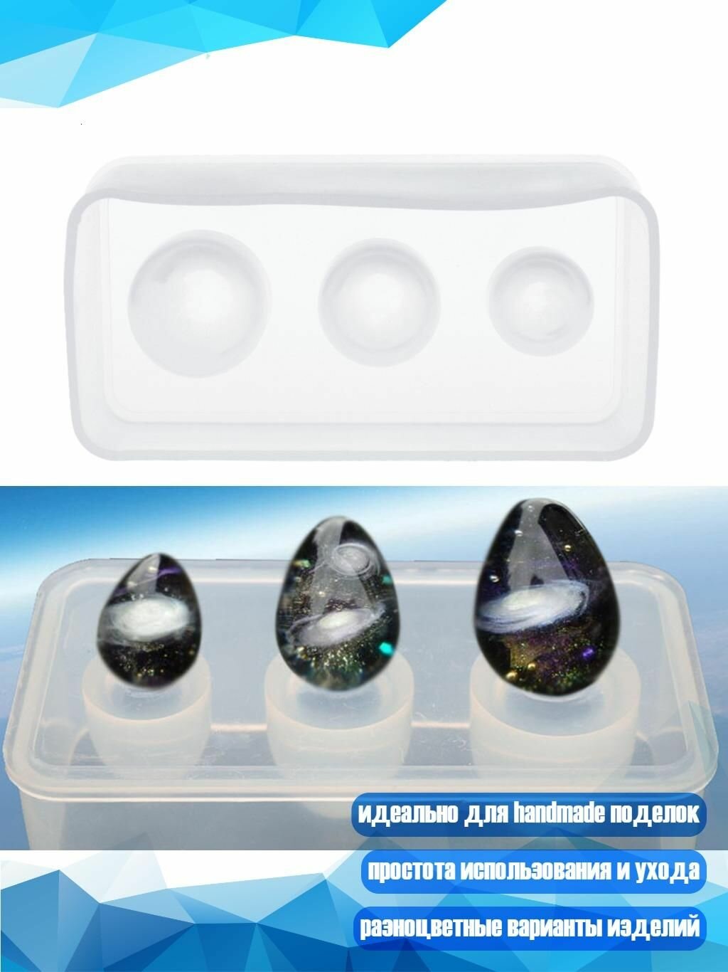 Формы для яиц из силикона, украшения для тортов, эпоксидная смола, DIY, handmade, Белый