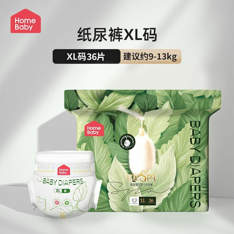 Маска с шелковым протеином Home Depot, брюки с подтяжками XXL, дышащие детские подгузники, унисекс детские подгузники XL