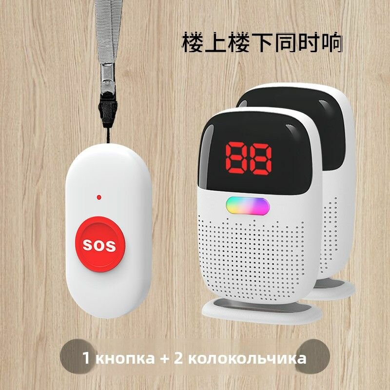 Беспроводная кнопка SOS для пожилых Громкий сигнал Без Wi-Fi Дальность до 300 м