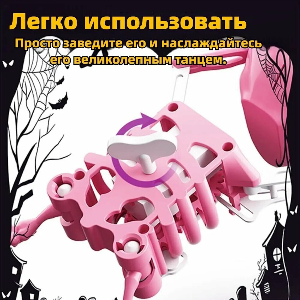 Заводные скелеты — фото 1