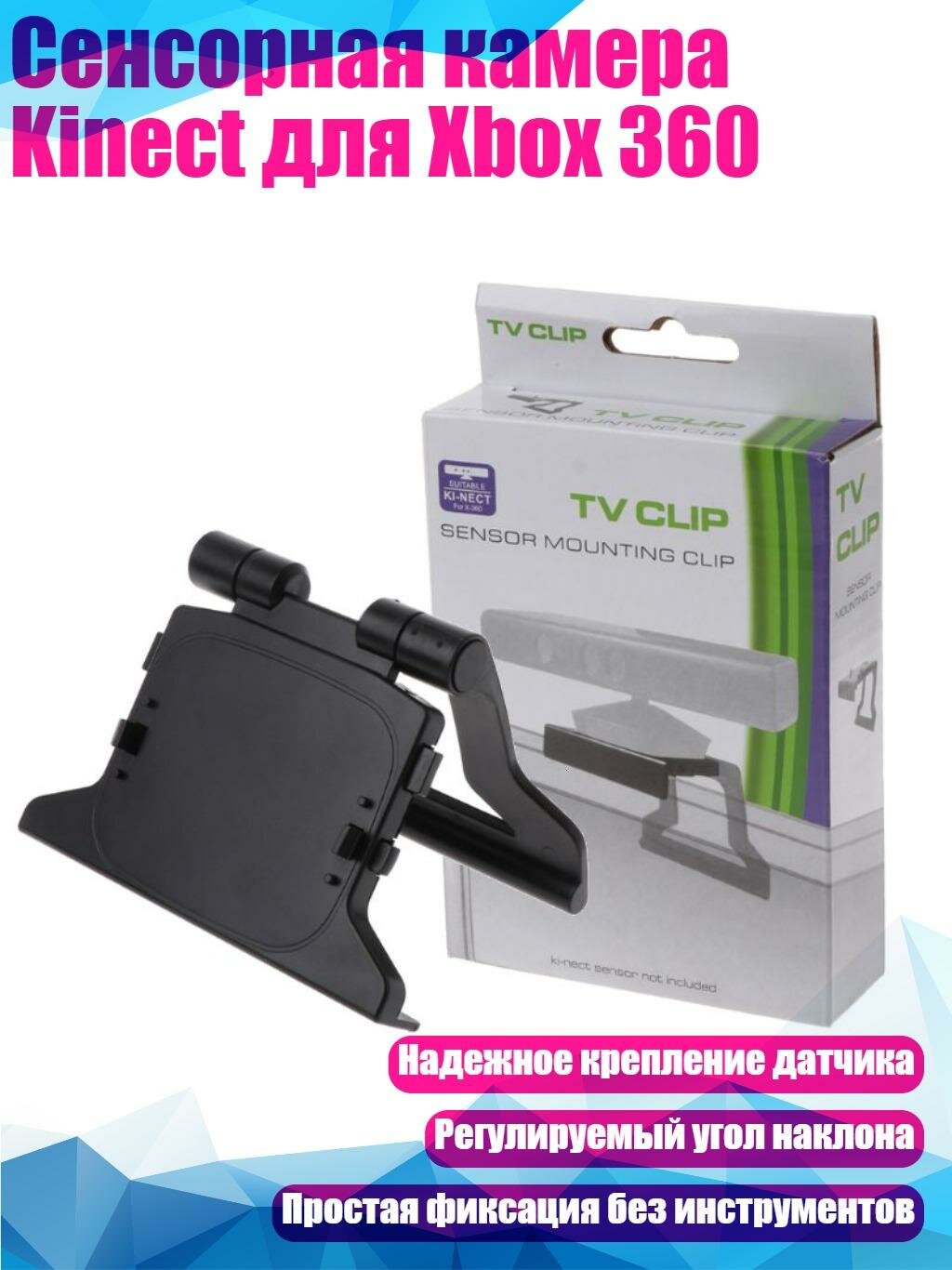 Сенсорная камера Kinect для Xbox 360, Темно-синий