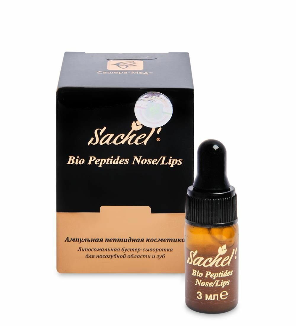 Сашель Bio Peptides Nose/Lips бустер-сыворотка для носогубной области и губ, 3 мл A2169800 Сашера-Мед