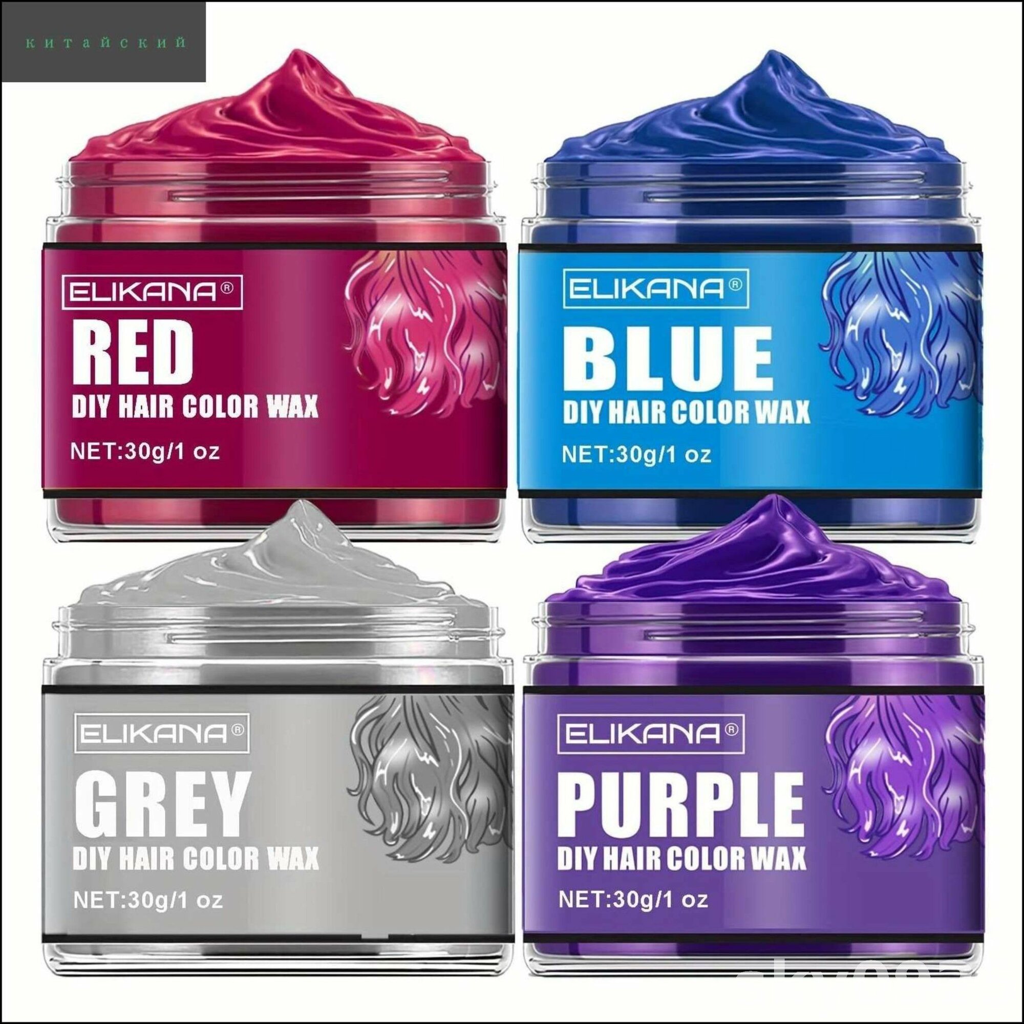 Цветная одноразовая краска для волос с множеством цветов, простая в стирке, высокое качество