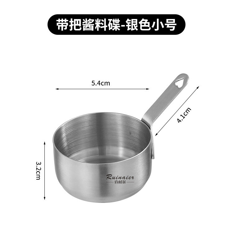 Посуда для соуса из нержавеющей стали Ruel 304, стейк в западном стиле, ложка для соуса, отель, ресторан, чайный домик,
