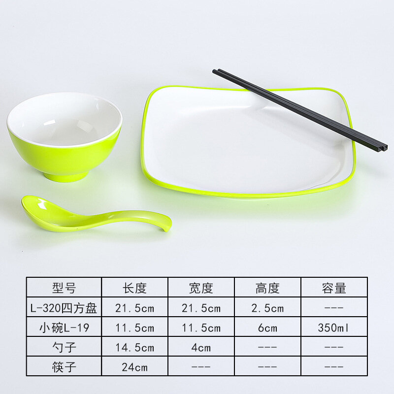 Двойная двухцветная тарелка быстрого питания с буфетом Зеленый белый маленький набор