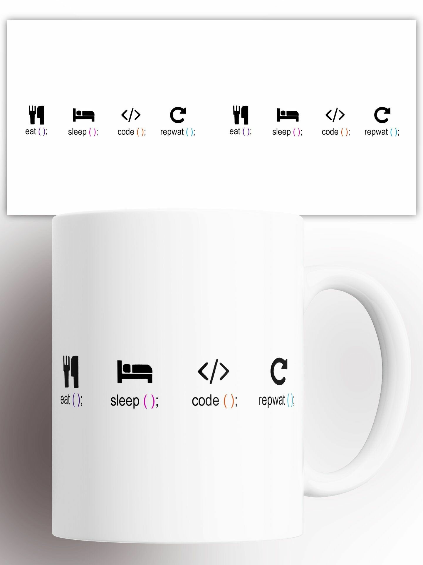 Кружка Программист Айтишник режим дня 330 мл