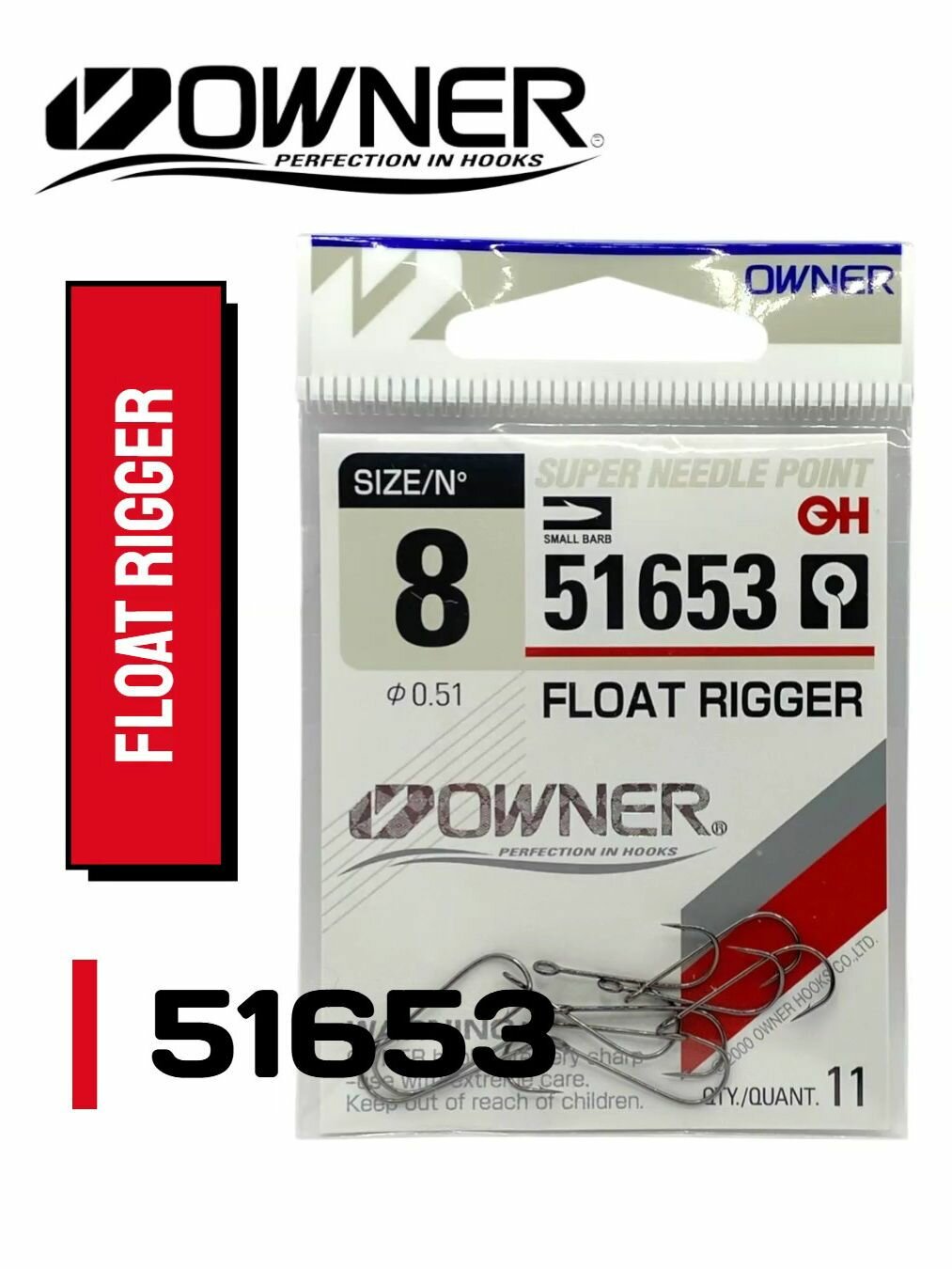 Крючок рыболовный Owner 51653 Float Rigger № 8, 11шт черный хром (BLACK CHROME