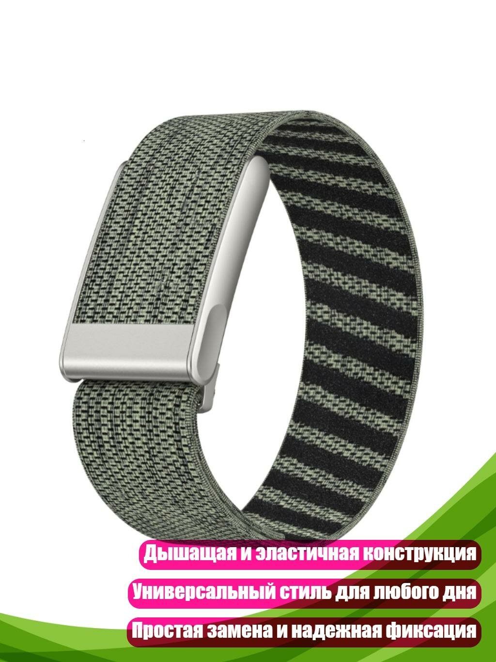 Браслет из смесовой шерсти с быстросъемным ремешком 5,0 дюйма, Серо-зеленый - 1