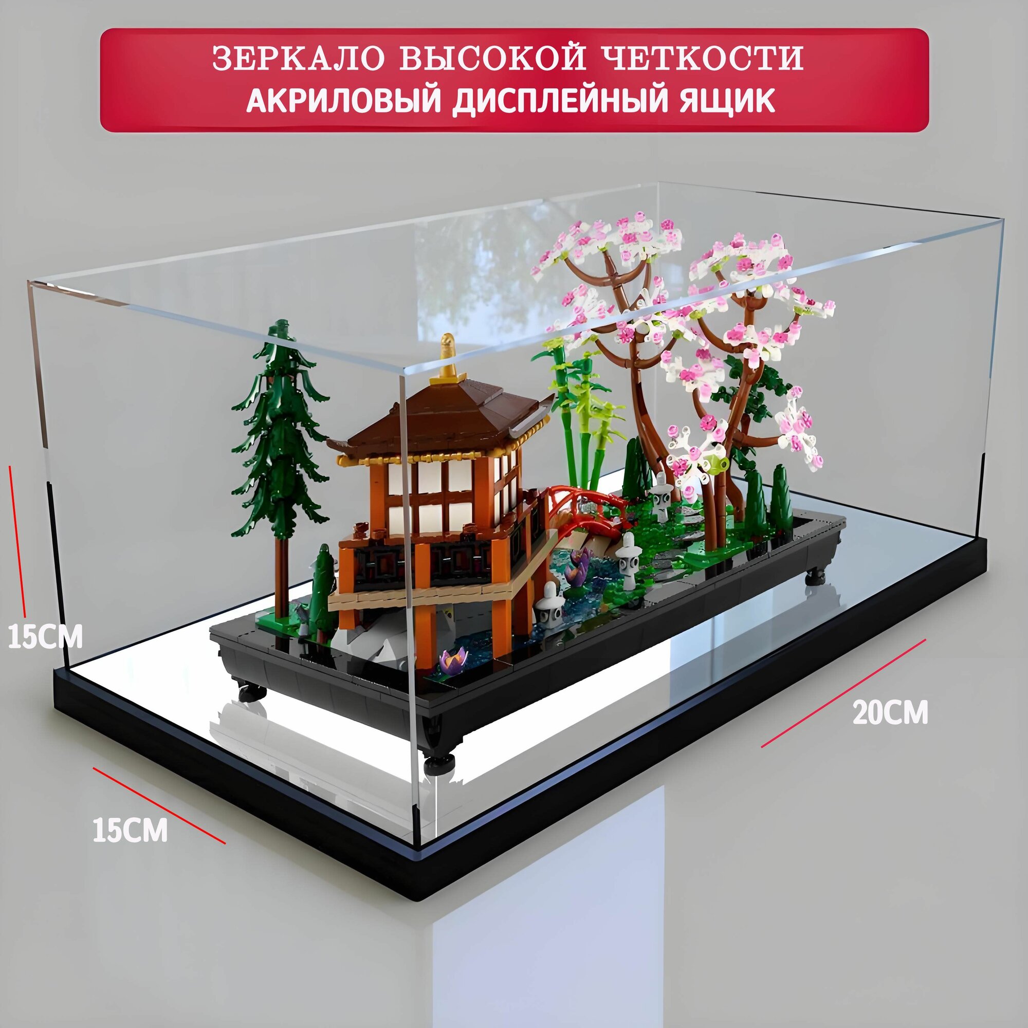 Коробка для демонстрации моделей автомобилей 20x15x15 см с зеркальным эффектом