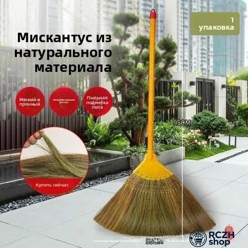 Веник 1 голубой Веник