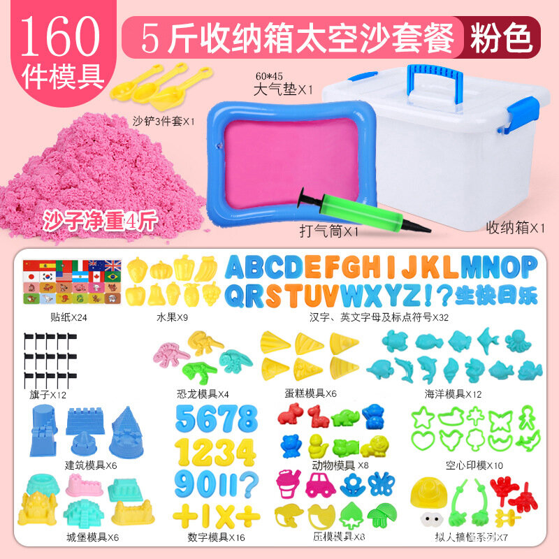 2-5kg Детский набор игрушечного песка, магическая цветная космическая глина, рассыпной песок для девочек, кинетический песок