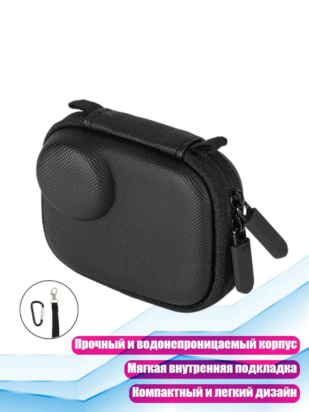 Чехол для камеры, модель для путешествий, черный