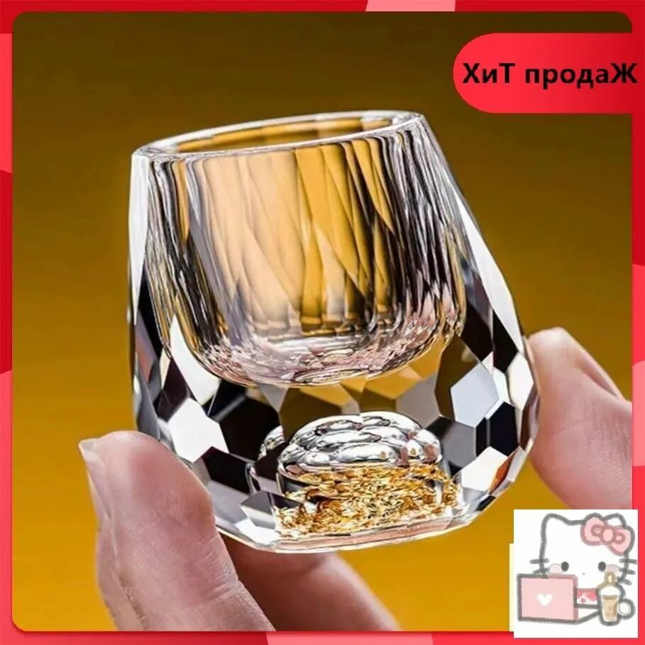 Рюмка, 15 мл, 2 шт — фото 1