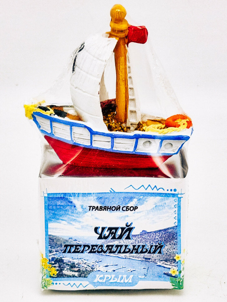 Краснополянский чай "Перевальный" 40гр с сувениром парусник Крым