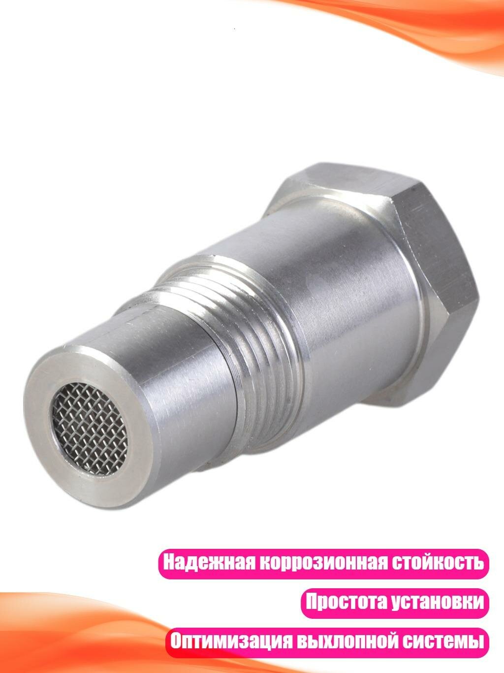 Датчик кислорода O2 M18X1.5