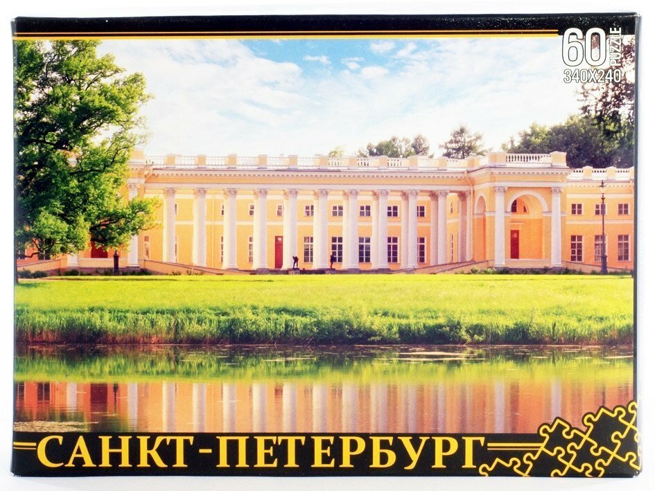 Нескучные игры Пазл Санкт-Петербург Александровский дворец 60 элементов 340х240 7942 с 3 лет