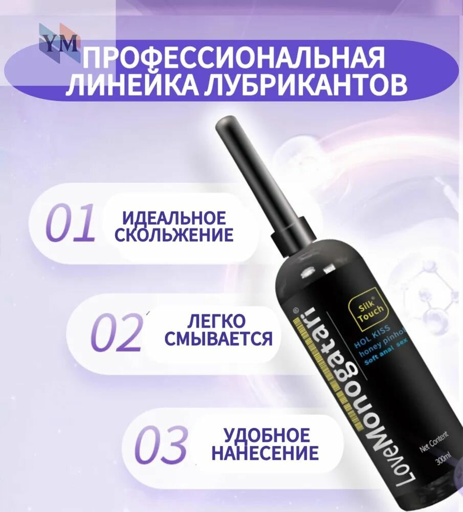 Крем интимный, Гель, 197 млмл