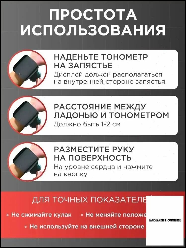 Кардиомонитор — фото 1